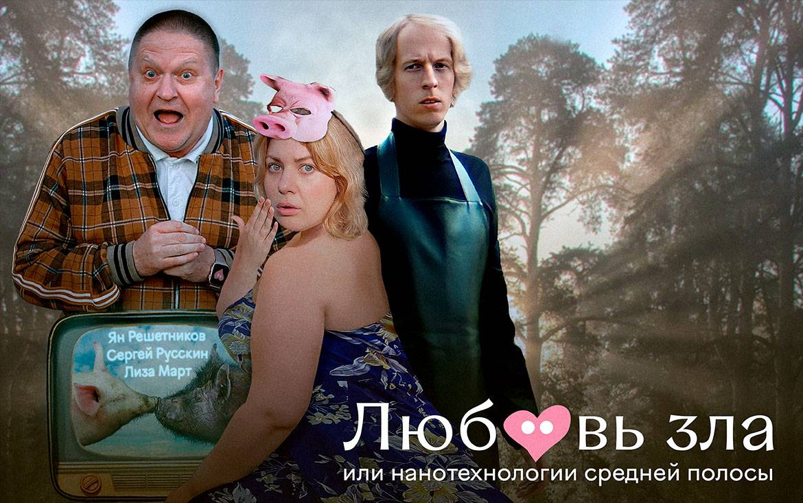 BeeJee - творческая киностудия